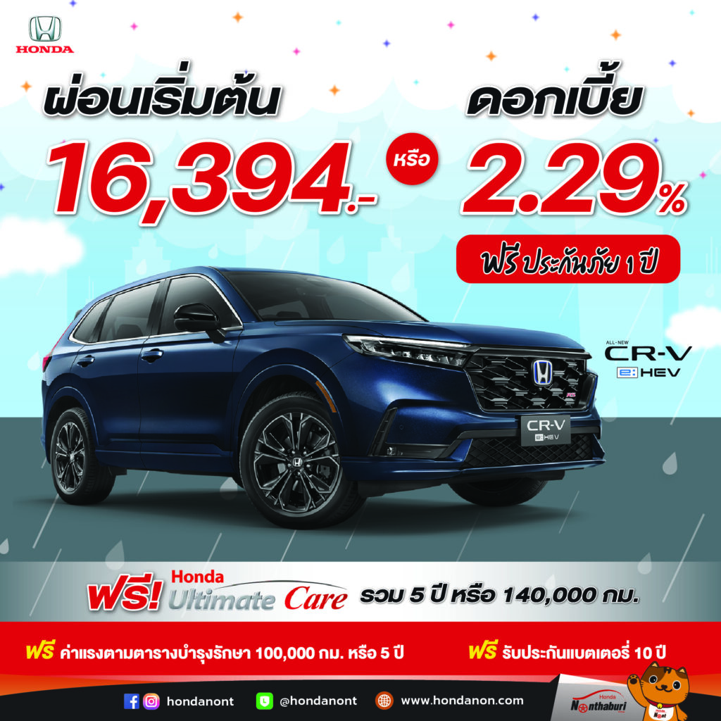 Promotion Sales - Honda Nonthaburi Group